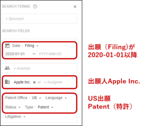英語が読めなくても米国特許を検索する方法 ～Google翻訳を活用して海外特許を読む|TechnoProducer株式会社|
